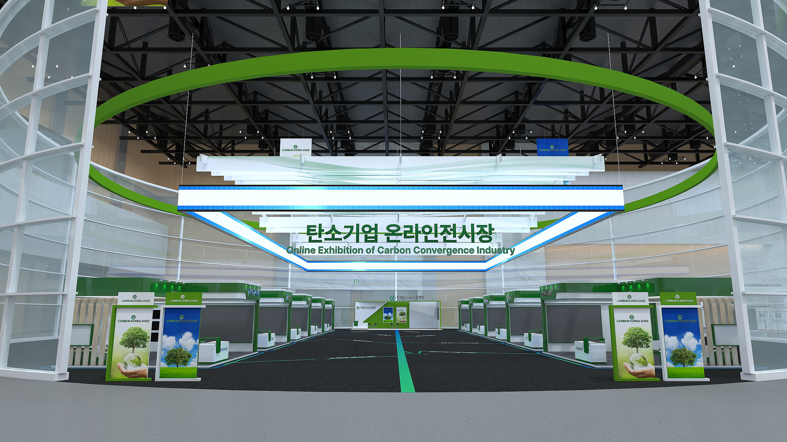 Carbon Korea - Online exhibition - Daara Online Exhibition