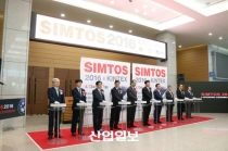 SIMTOS 2016, 닷새간의 항해 ‘출항’ - 2016 SIMTOS