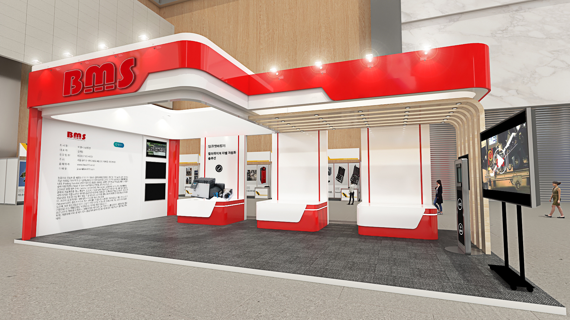 BMS Solution Enter the booth - Daara Online Exhibition