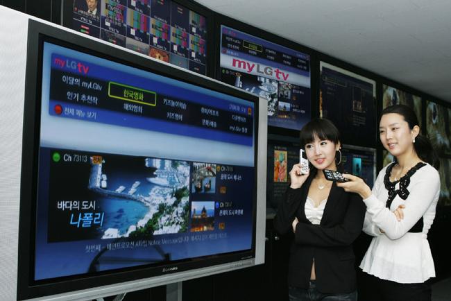 LG데이콤, TPS 출시로 세가지 서비스를 한 회선으로 제공