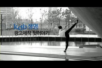 kdb생명, 중독성 있는 런칭 TVCF공개에 ‘네티즌 급관심 화제’