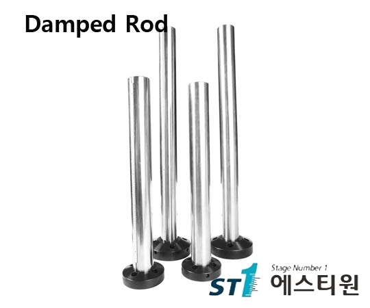 SRP SRS 175 355B 500B 1000B Damped Rod - 사이언스타운